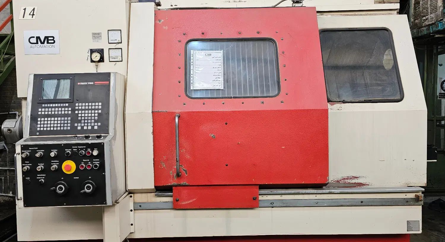 تراش وارداتی از آلمان CMB در تهران