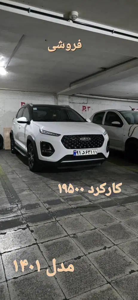 X22 Pro مدل 1401 کم کارکرد گارانتی فعال در تهران - ۱۳ آبان ۱۴۰۴