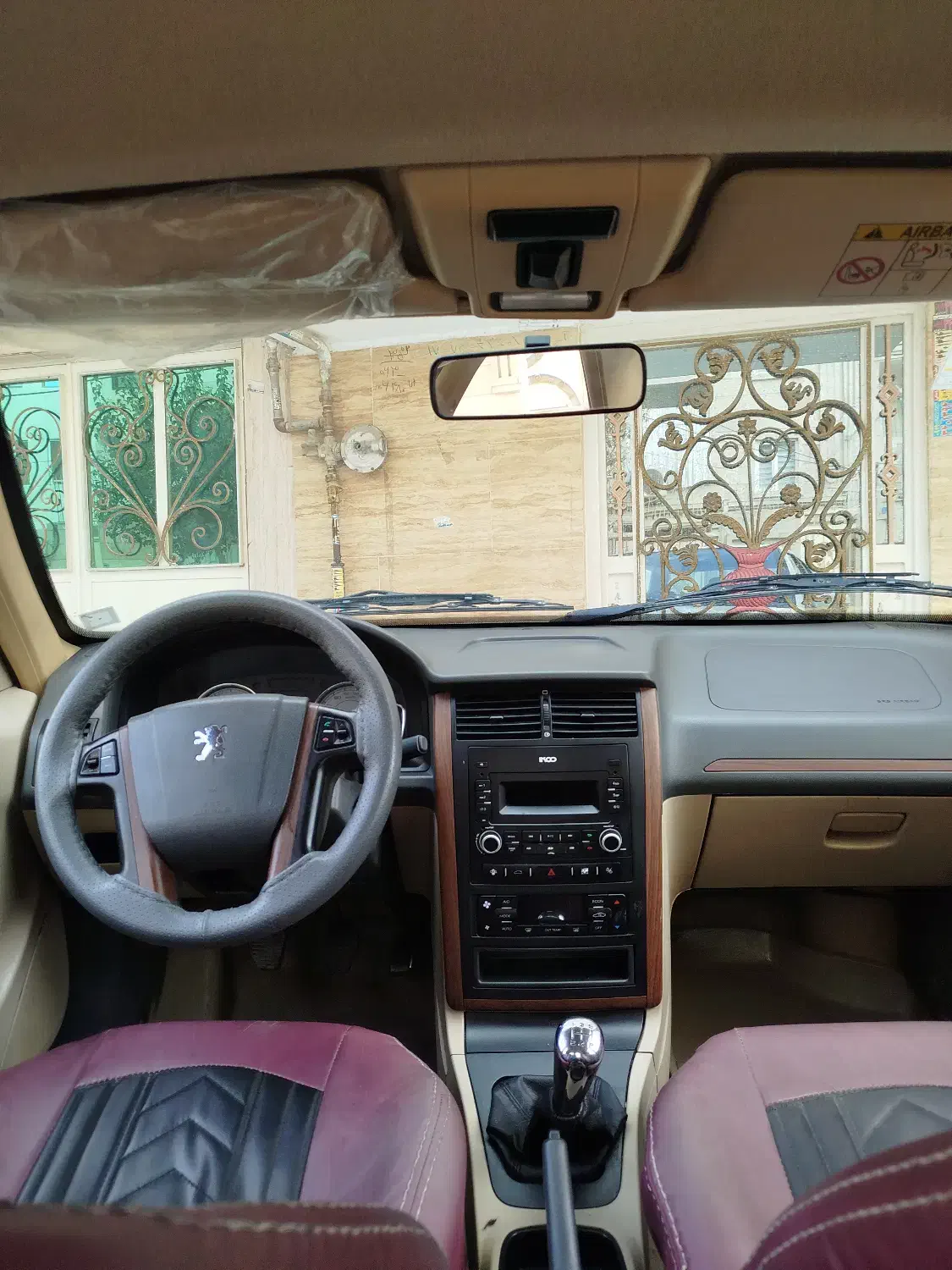 پژو پارس xu7 در بهارستان - ۲۷ آبان ۱۴۰۴