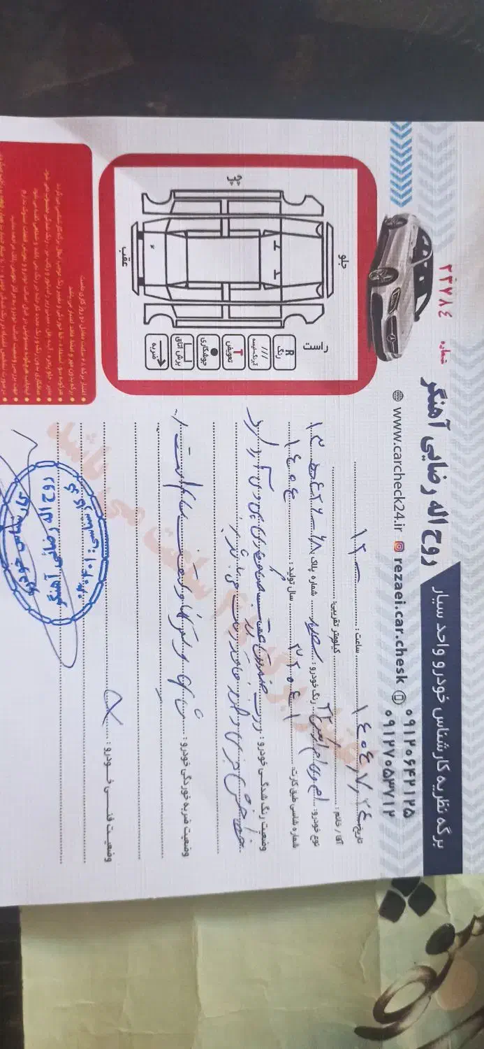 x33 کراس اتومات 1404 در مشهد - ۲۷ مهر ۱۴۰۴