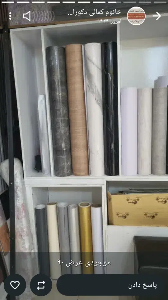 برچسب کابینت فروش . نصب برچسب در بندرعباس