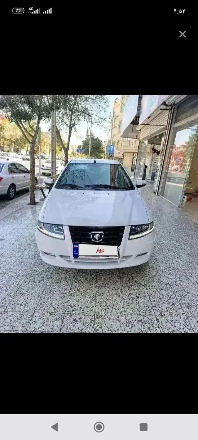 سورن پلاس xu7p درحد خشک در کرمانشاه - ۴ آبان ۱۴۰۴