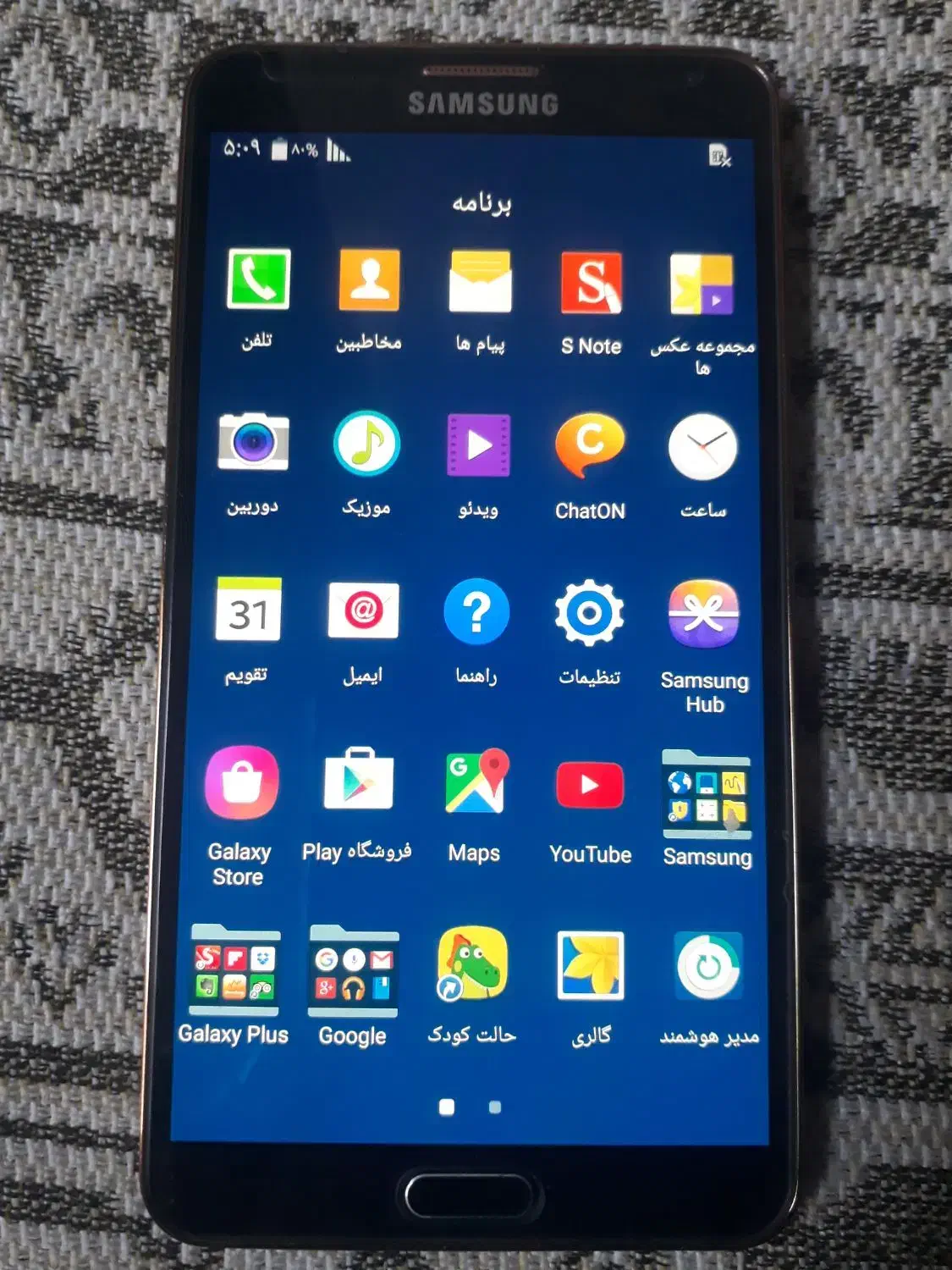 سامسونگ Note3 در تهران - ۵ آبان ۱۴۰۴