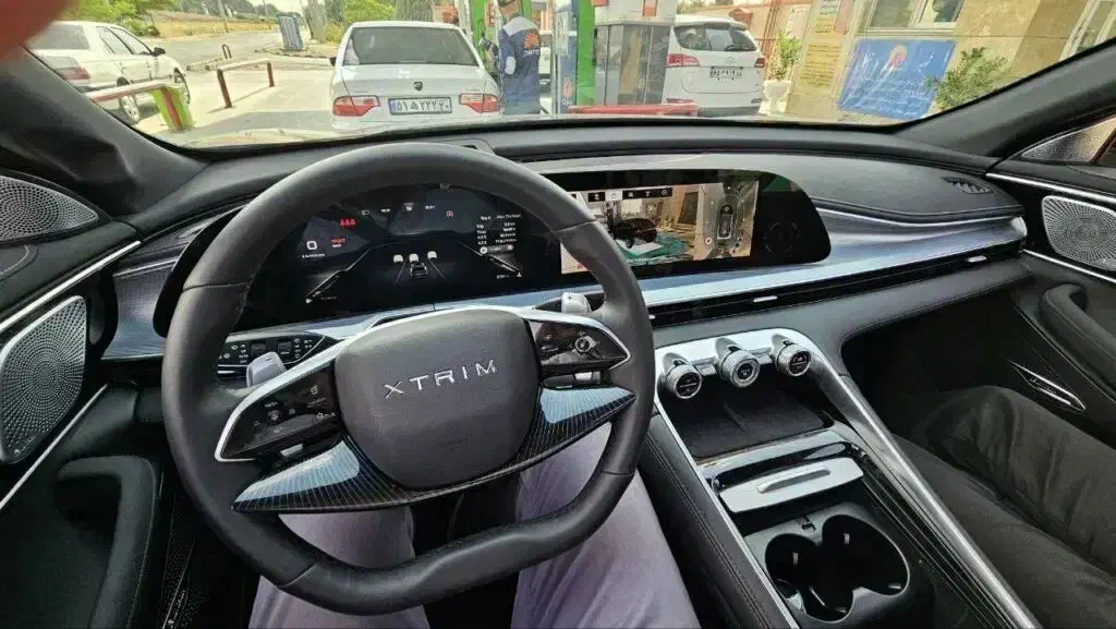 حواله XTRIM TXL اکستریم در تهران - ۲۶ آبان ۱۴۰۴