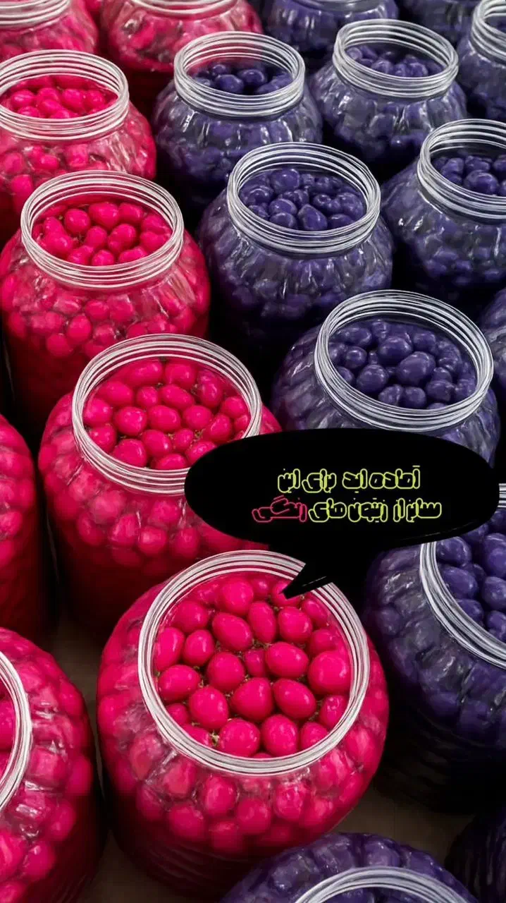 زیتون های رنگی برای اولین بار در لرستان در خرم‌آباد